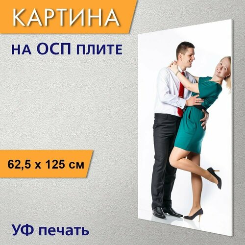 Вертикальная картина на ОСП "Фотосессия, влюбленные, пара" 62x125 см. для интерьериа