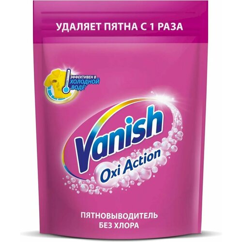 Vanish Oxi Action пятновыводитель, порошок, 500 г, пакет