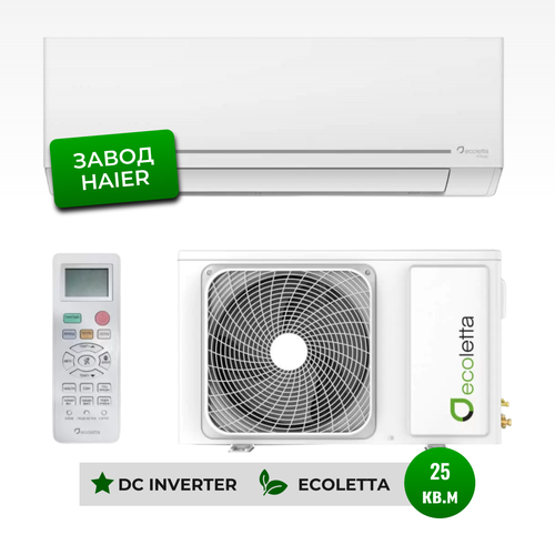 Кондиционер настенный (сплит-система инверторная) Ecoletta DC INVERTER ECO09AN/LETTA09AN, для комнаты до 25 кв. м.