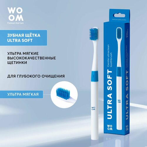 Ультра мягкая зубная щётка WOOM ULTRA SOFT, голубая