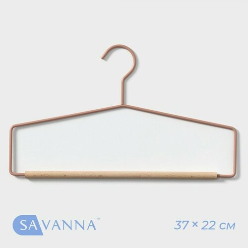 Плечики - вешалка для брюк и юбок SAVANNA Wood, 1 перекладина, 37×22×1,5 см цвет розовый