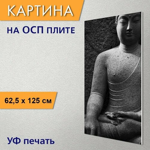 Вертикальная картина на ОСП "Будда, буддизм, каменный будда" 62x125 см. для интерьериа