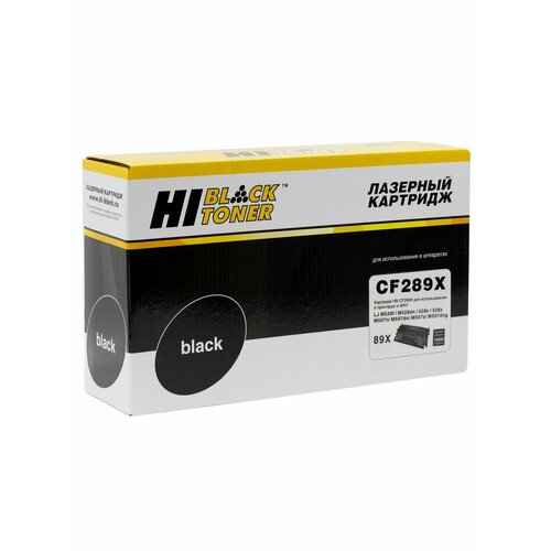 Картридж лазерный HB-CF289X совместимый