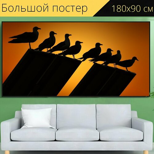 Большой постер "Чайки, подсветка, птицы" 180 x 90 см. для интерьера