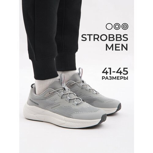 Кроссовки STROBBS, размер 45, серый