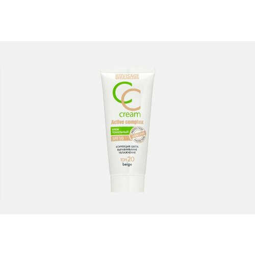 Крем тональный SPF10 LUXVISAGE CC Active complex 35 г 20 Beige