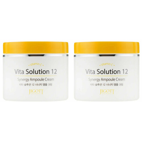 Крем для лица ампульный энергетический Jigott Vita Solution 12 Synergy Ampoule Cream, 100 мл, 2 шт