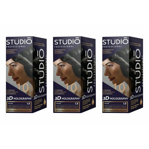 Крем-краска для волос Studio, Professional Professional 3D Holography, 1.0 Черный, 115 мл, 3 шт
