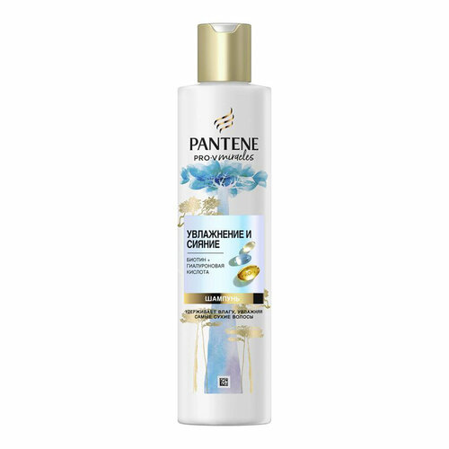 Шампунь для волос `PANTENE PRO-V` MIRACLES Увлажнение и сияние 250 мл