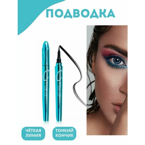 Подводка-фломастер для глаз Collagen