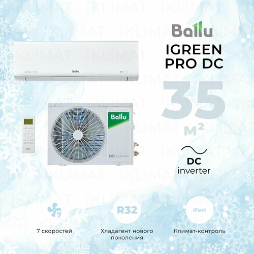 Инверторная сплит система, настенный кондиционер Ballu iGreen Pro DC BSAGI-12HN8, комплект, белый