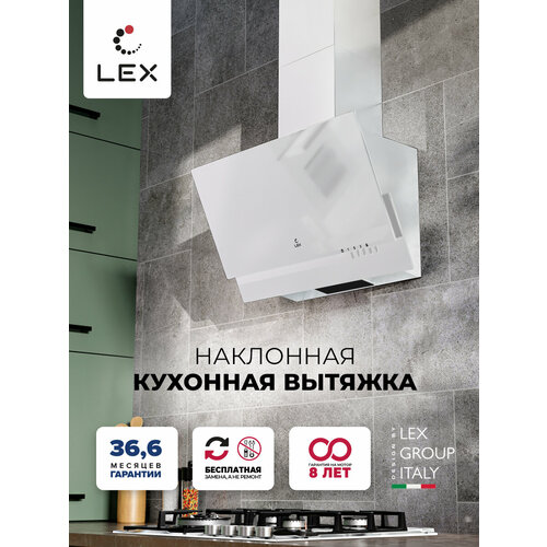 Наклонная кухонная вытяжка LEX MERA 500 WHITE, 50см, отделка: стекло, кнопочное управление, LED лампы, белый.