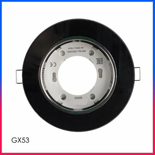 Потолочный светильник Точечный Врезной GX53 Черное стекло D120х10мм круг