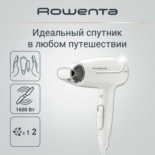 Фен Rowenta CV 3320, белый