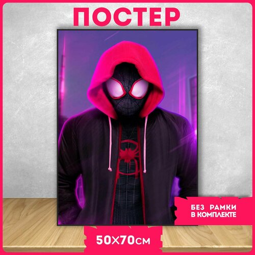 Постеры на стену интерьерные Человек паук Spider Man