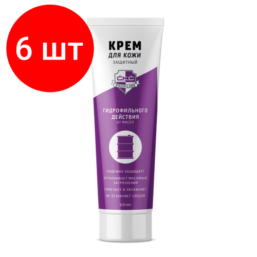 Комплект 6 шт, Крем защитный 100мл CКС PROFLINE гидрофильный, от масел, красок, смазок, извести, цем