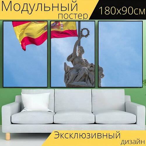 Модульный постер "Испания, библиотека, флаг" 180 x 90 см. для интерьера