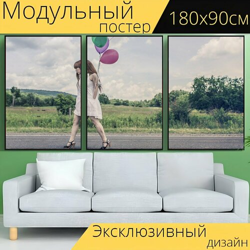 Модульный постер "Надувные шарики, девочка, ходьба" 180 x 90 см. для интерьера