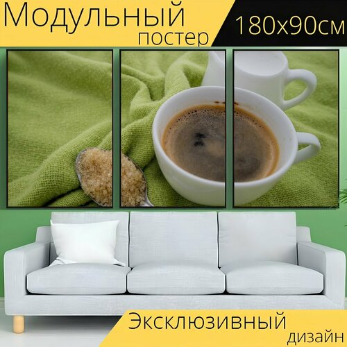 Модульный постер "Кофе, сахар, зеленая ткань" 180 x 90 см. для интерьера
