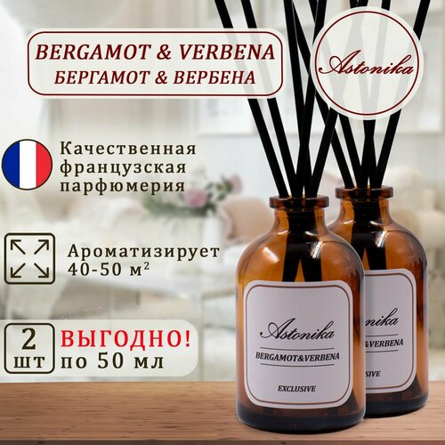 Ароматический диффузор ASTONIKA / Bergamot & Verbena / Бергамот и Вербена, ароматизатор для дома с палочками 90 мл