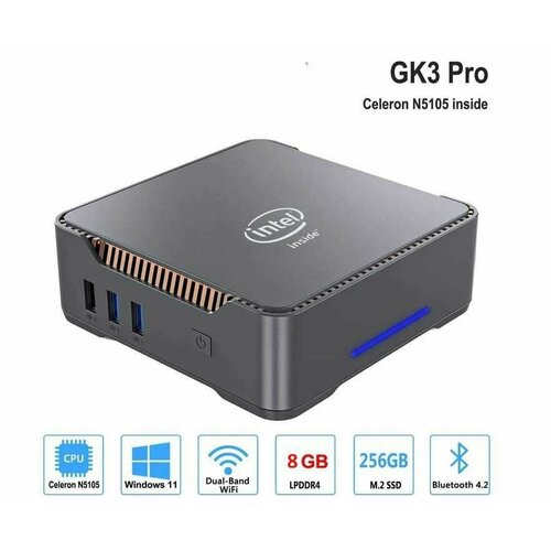 Мини ПК GK3V Pro Windows 11 Pro (Intel N5105 DDR4 8Гб SSD M2 256 Гб Wifi 2.4/5Ггц BT4.2)