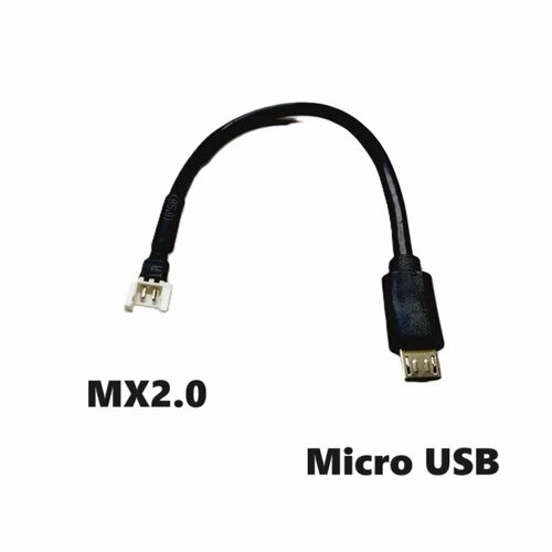 Переходник Micro USB на MCPX MOLEX JST PH 2.0 2P SM-2p (мама) 164 провод разъем питания, адаптер кабель, штекер JST-2P Syma запчасти р/у батарея