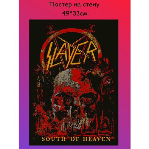 Постер, плакат на стену "Метал группа Slayer" 49х33 см (А3+)