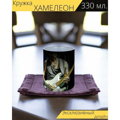 Кружка хамелеон с принтом "Гитарист, гитара, группа" 330 мл.