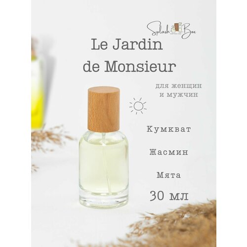 Le Jardin de Monsieur Li духи стойкие