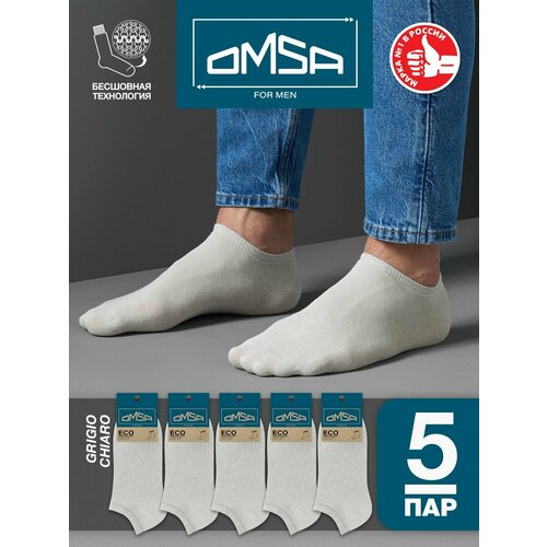 Носки Omsa, 5 пар, размер 45;47, серый