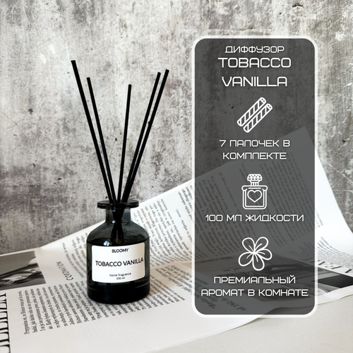 Ароматический диффузор BLOOMY для дома, ароматизатор с палочками, 100 мл TOBACCO VANILLA (табак ваниль)