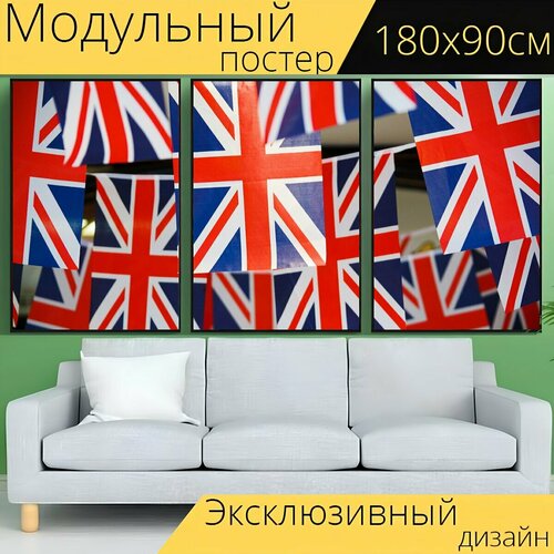 Модульный постер "Знамя, великобритания, британский" 180 x 90 см. для интерьера