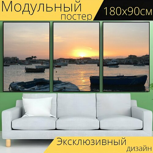 Модульный постер "Заход солнца, лодки, порт" 180 x 90 см. для интерьера