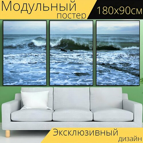 Модульный постер "Побережье, пейзаж, пляж" 180 x 90 см. для интерьера