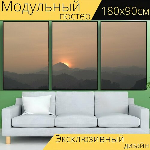 Модульный постер "Восход солнца, заход солнца, пейзаж" 180 x 90 см. для интерьера
