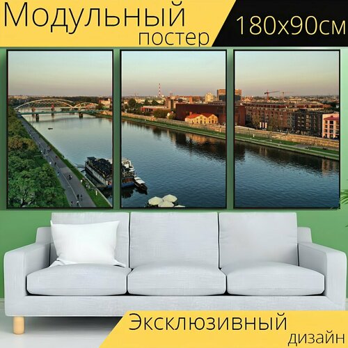Модульный постер "Река, лодка, мост" 180 x 90 см. для интерьера