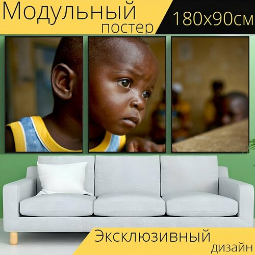 Модульный постер "Ребенок, мальчик, портрет" 180 x 90 см. для интерьера