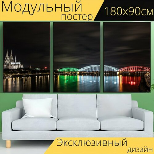 Модульный постер "Мост, рейн, река" 180 x 90 см. для интерьера