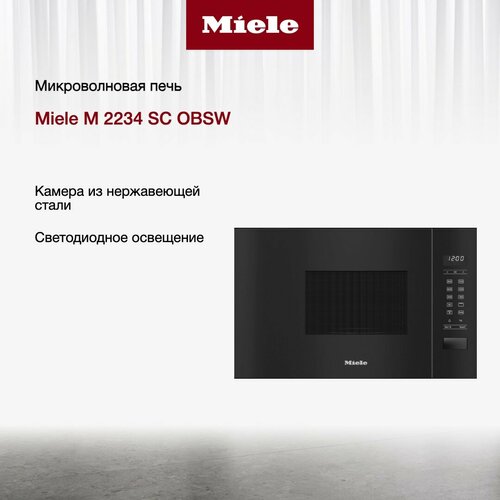 Микроволновая печь Miele M 2234 SC OBSW