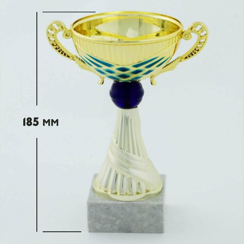 Кубок ИК0007 18,5 см золото/синий