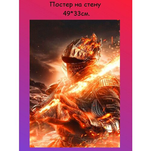 Постер, плакат на стену "Dark Souls, Темные души" 49х33 см (А3+)