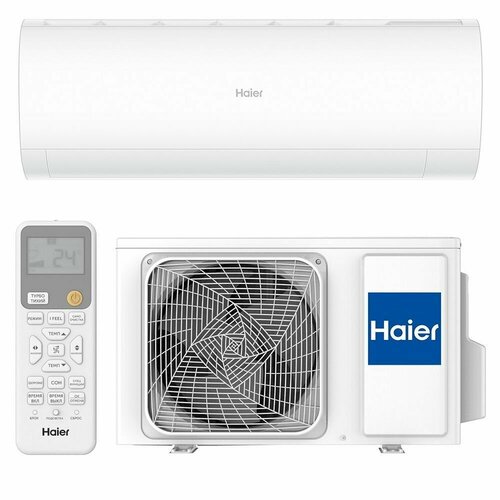 Сплит-система Haier Coral AS25HPL2HRA/1U25HPL1FRA инверторная