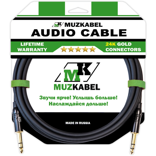 Аудио кабель MUZKABEL BZFMK1B - 10 метров, JACK (стерео) - JACK (стерео)