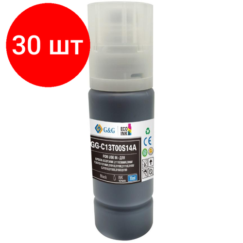 Комплект 30 штук, Чернила G&G (GG-C13T00S14A) чер. 70мл для L1110, L3151