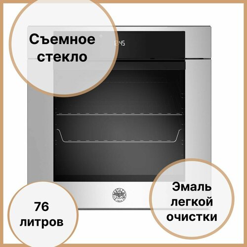 Встраиваемый электрический духовой шкаф 59,7х59,5х52 см Bertazzoni Modern F6011MODELX серый металлик