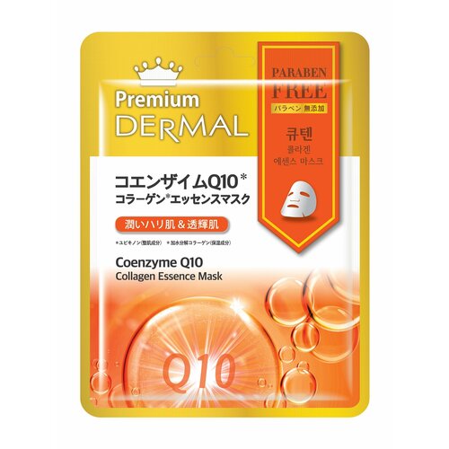 DERMAL Маска для лица Premium с коэнзимом Q10 и коллагеном, 25 г
