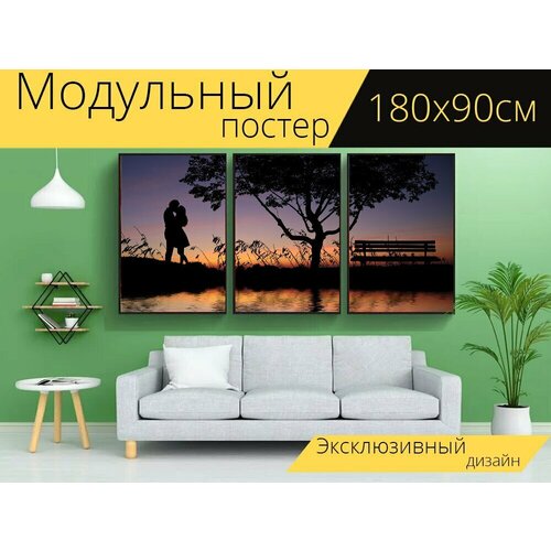 Модульный постер "Пара, заход солнца, силуэты" 180 x 90 см. для интерьера