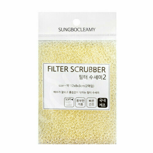 Sungbo Cleamy Скруббер для мытья посуды набор 12 х 8 х 3 FILTER SCRUBBER белый, 2шт/