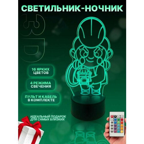Ночник детский Бравл Пэм, 3D Светильник-ночник светодиодный, разноцветный, Led-Светильник на батарейках