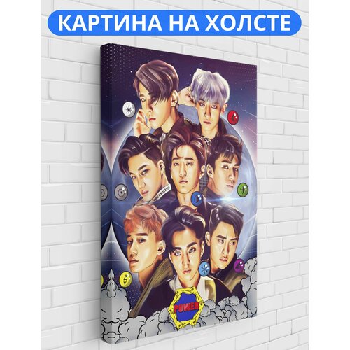 Картина на холсте EXO K-POP группа корейцы (2) 20х30